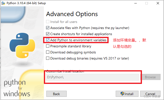 Python 安装 And Pip安装安装python和pip Csdn博客