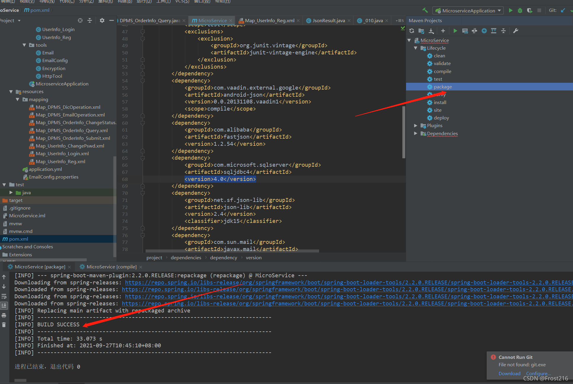 关于springboot使用sqlserver编译报sqljdbc4错的解决方案springboot Jdbc4 Csdn博客 0290