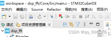 STM32CubeIDE warning：Invalid project path: Missing project folder or file: \xm\Liba for Source ...