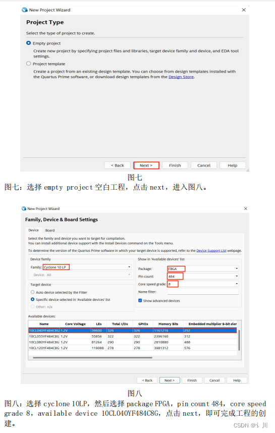 七段译码显示器与fpga开发板使用七段数码显示器fpga Csdn博客 1755
