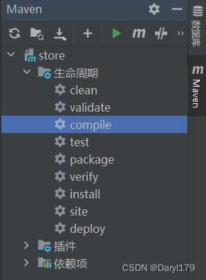 Lombok的@Date注解包含了哪些方法_lombok @data包含构造方法吗-CSDN博客