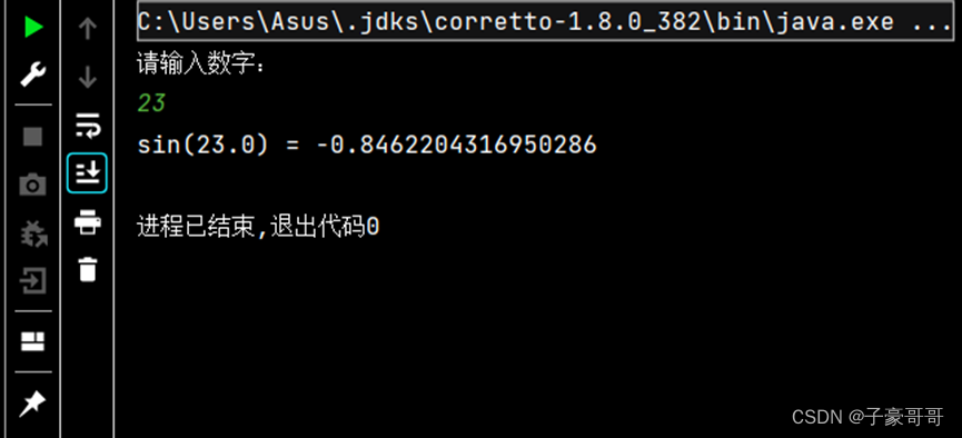Java语言 实验一 Java编程基础 Csdn博客 