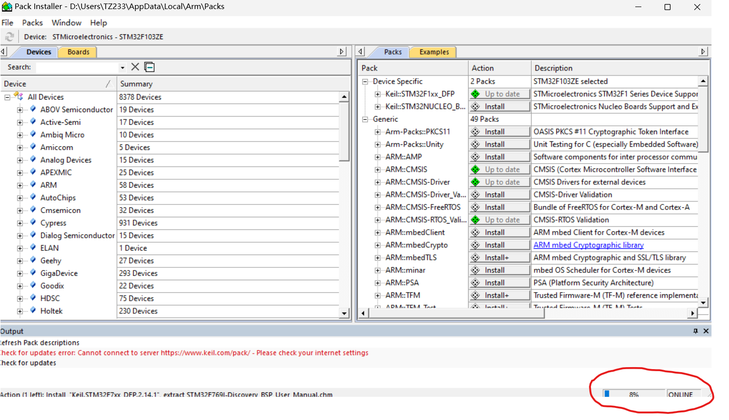 pack文件如何安装_pack文件怎么安装-CSDN博客