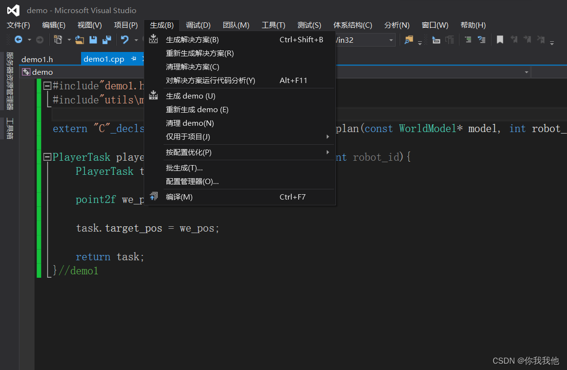 SOM V3.4.2c++DLL转lua的具体应用及具体步骤|| 足球机器人||用户自定义技能实战使用||VSc++项目的配置过程_som3 ...
