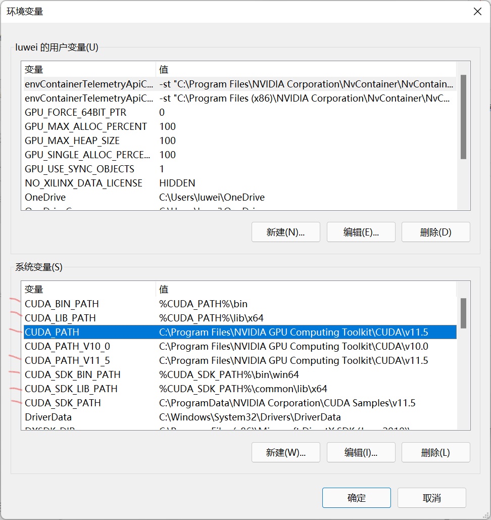 CUDA安装、环境配置及项目创建准备（win11+vs2017+CUDA11.5）_买药弟弟的博客-CSDN博客_cuda环境变量配置