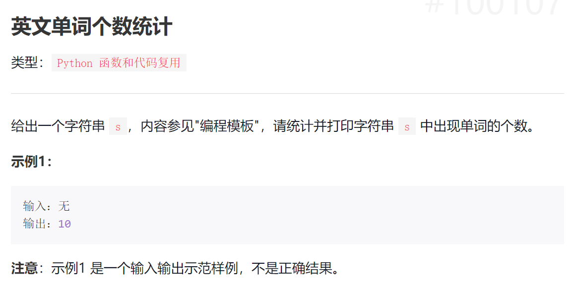 研一python基础课程第五周课后习题分享（含源代码）第一行输入1第二行输入m输出在alumnitxt和softtxt榜单中均在前m个记录的大学 Csdn博客 4735