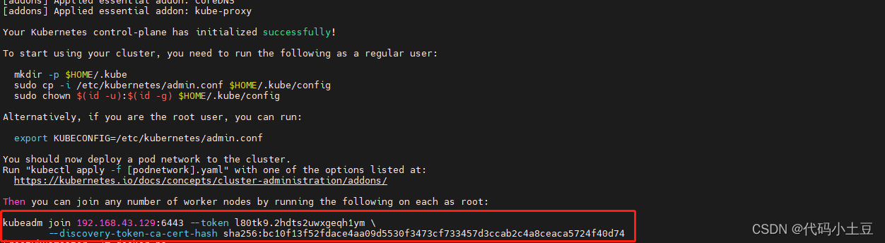 【完整版kubernetes K8s 入门系列四】centos7 使用kubeadm 搭建集群环境 Centos安装kubeadm Csdn博客