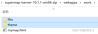 Supermap iServer安装、发布地图服务、编写简单程序在浏览器显示地图-CSDN博客
