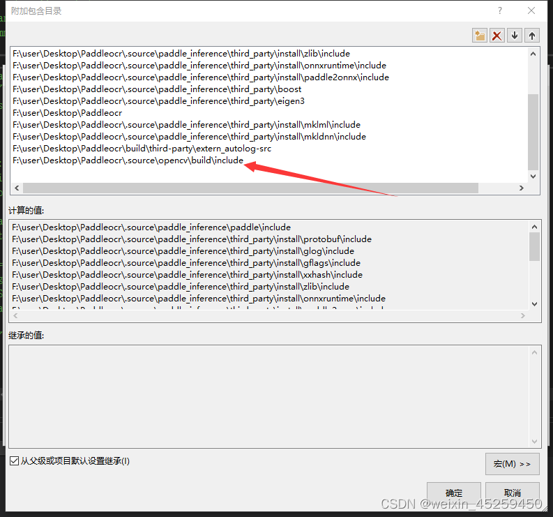 Paddleocr编译成lib文件，让其他项目进行使用paddleocr Dll Csdn博客