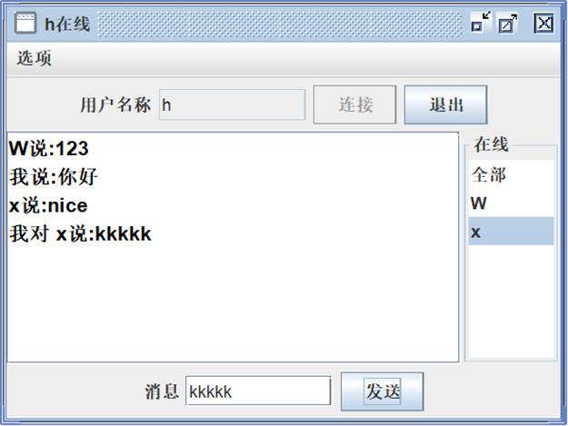 计算机网络-聊天室的设计与实现_基于深度学习的自助聊天室的设计与实现-CSDN博客