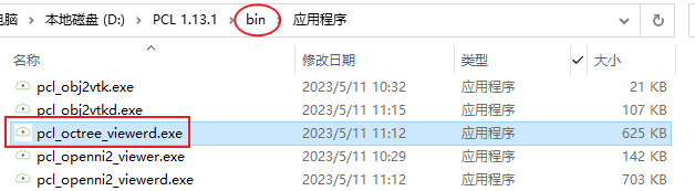 pcl基于八叉树进行空间划分和搜索操作_八叉树 空间索引-CSDN博客
