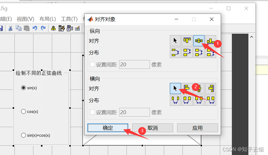 5 Matlabgui使用按钮组button Group绘制不同的正弦曲线matlab Button Group Csdn博客