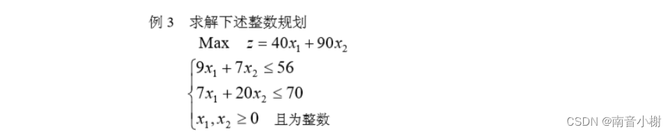 Java调用cplex实现分支定界算法求解整数规划问题throws Iloexception Csdn博客