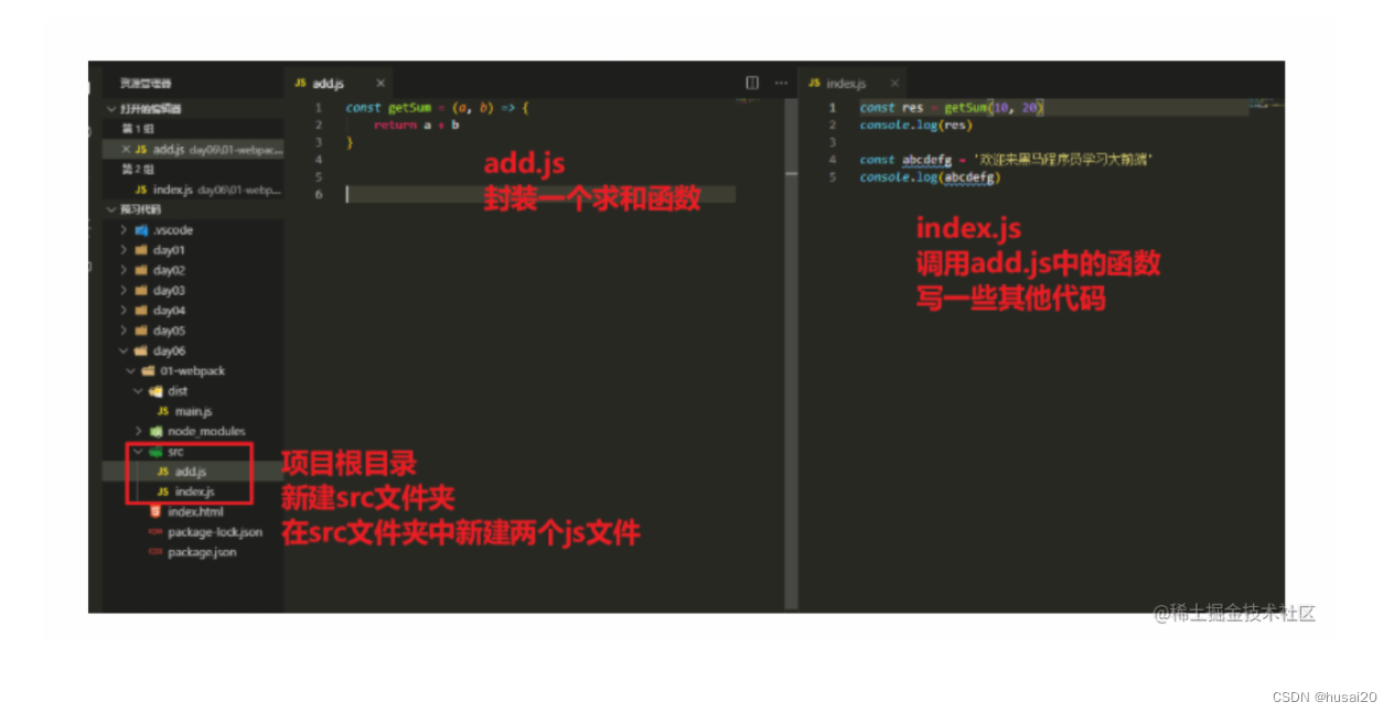 Webpack使用流程和配置nf Csdn博客 