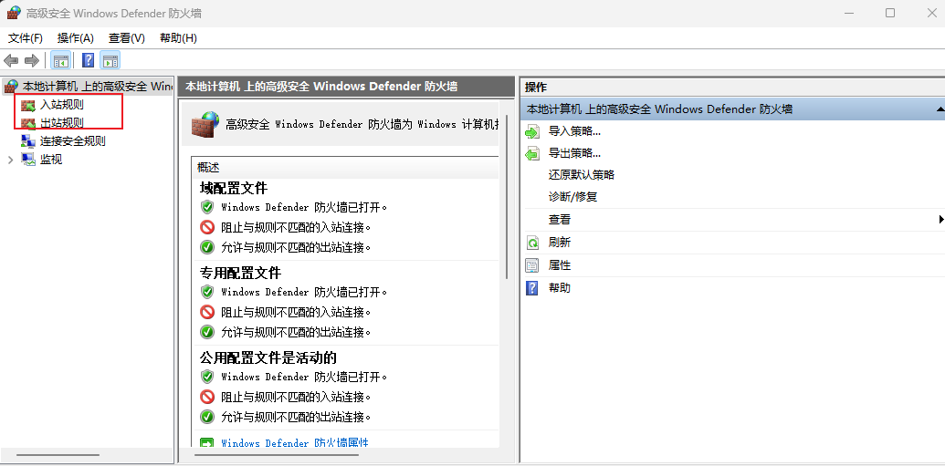 Windows相关运维总结windows系统运维 Csdn博客 