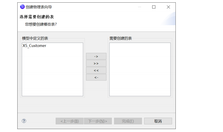 15.Java- BeX5框架-CSDN博客