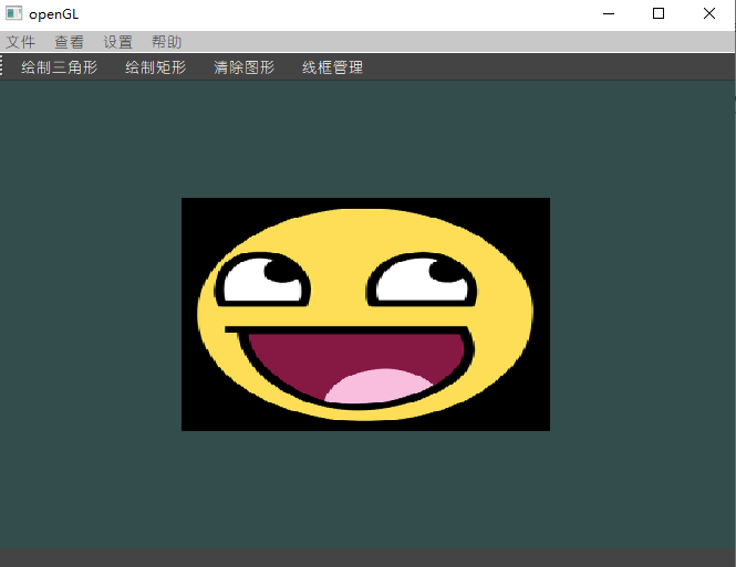 Qt中学习opengl （纹理加载qopengltexture） Csdn博客