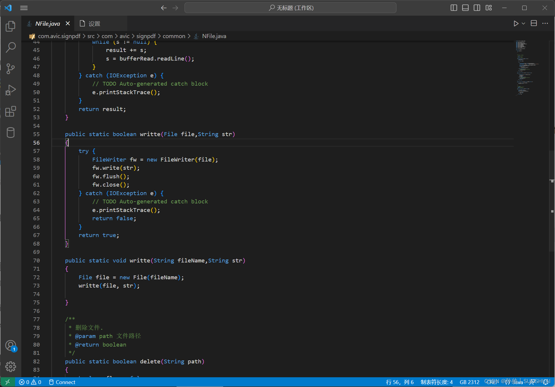 VS Code常用插件记录_vscode csv插件-CSDN博客