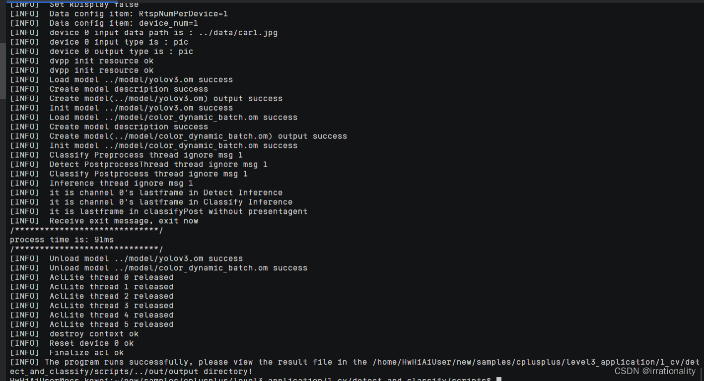 【CANN训练营】Ascend目标检测与识别-定制自己的AI应用_ascend推理.om模型代码 目标检测-CSDN博客