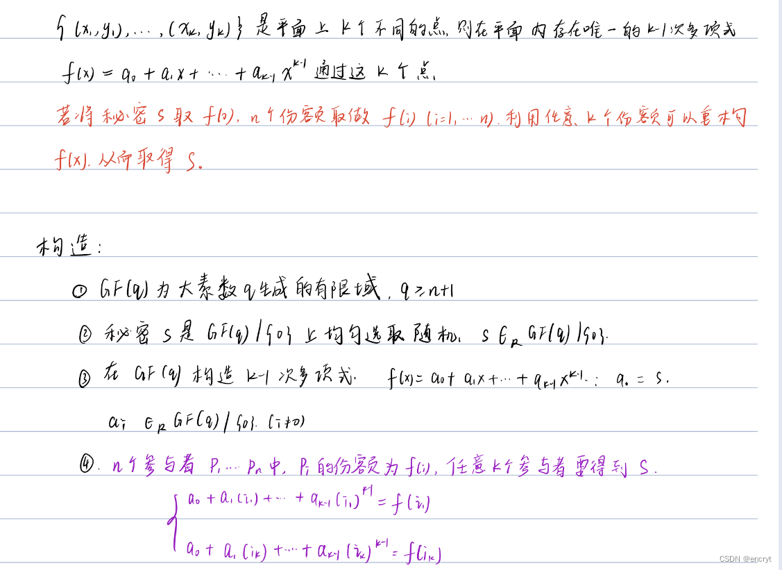论文阅读-Practical Secure Aggregation for Privacy-Preserving Machine Learning（谷歌.CCS.2017）-CSDN博客