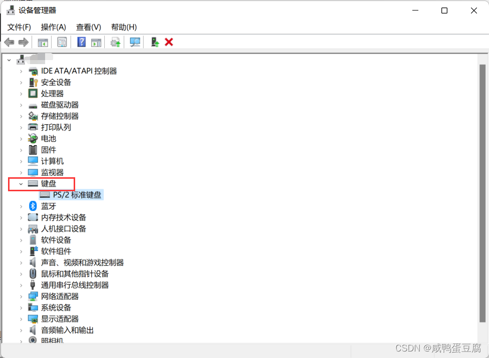 解决Win11的win建无法使用问题_win11 win键失效-CSDN博客