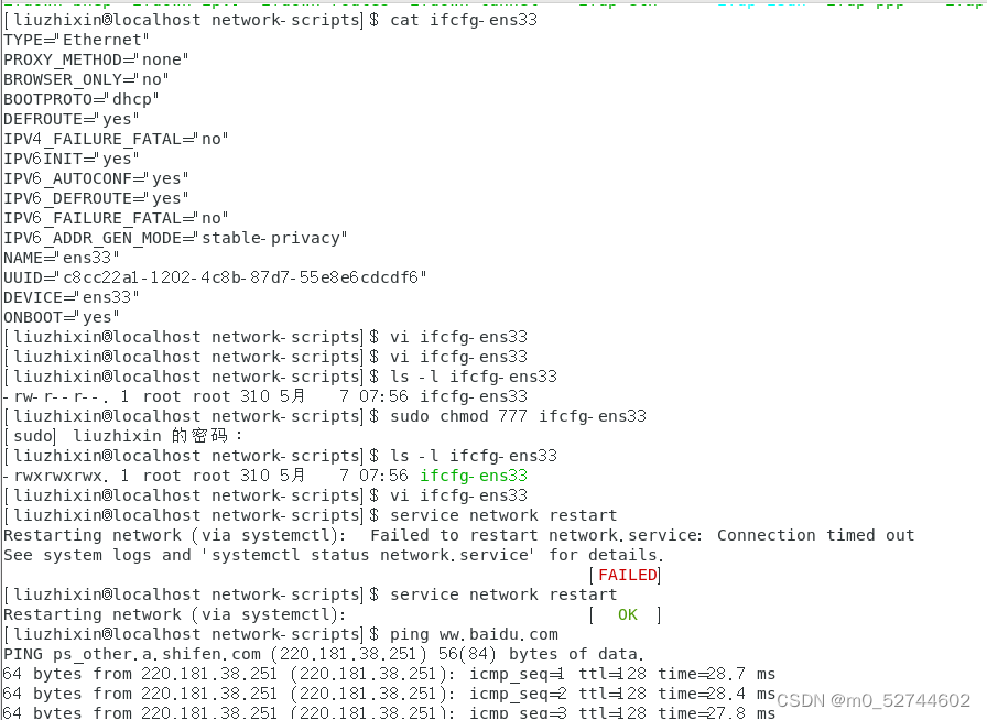 yum命令及gcc编译器_yum gcc-CSDN博客