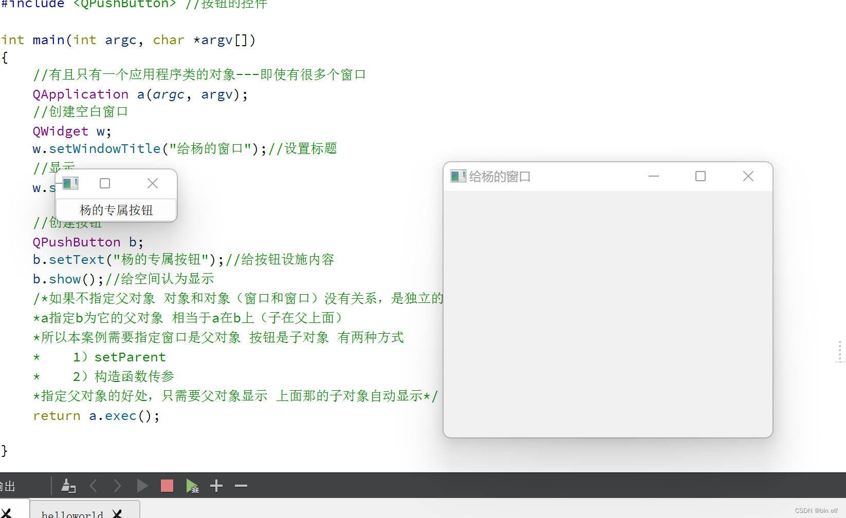 写一个纯手写的qt的hello world_qt开发 手写-CSDN博客