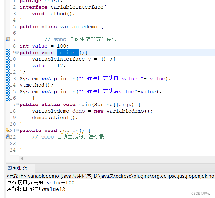 第十四章lanbda表达式与流处理 Csdn博客