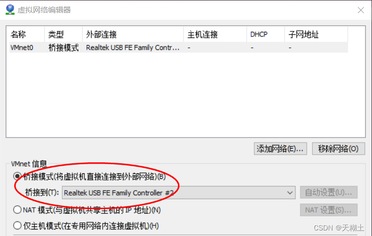 利用ssh Secure Shell在windows和linux之间同步文件windows下如何把文件通过ssh复制到linux下 Csdn博客