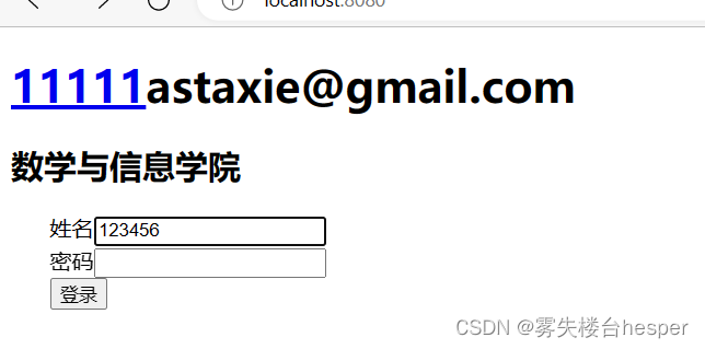 Beego实现前后端交互数据前端htttp如何给后台beegorouter发消息 Csdn博客
