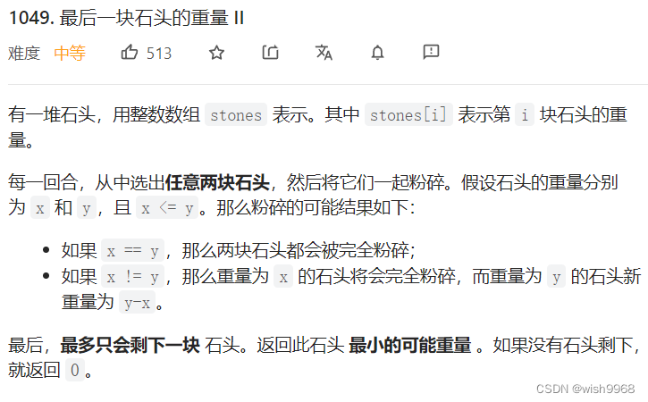 背包问题~-CSDN博客