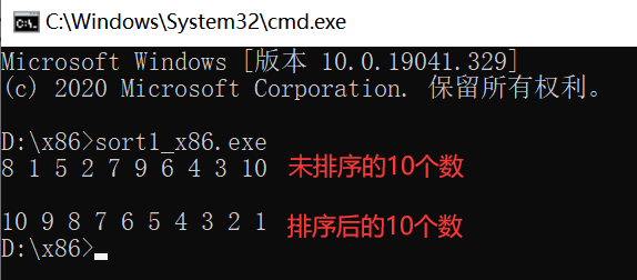 Intel x86 MASM32冒泡排序算法程序（亲测可运行）+如何使用MASM32教程_请使用32位的intel x86的指令,编写计算冒泡排序算法的程序(从小到大排序、从大到-CSDN博客