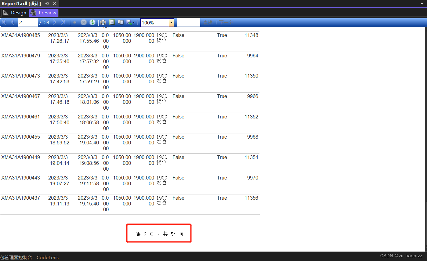 SSRS rdlc报表 五 每页页脚显示页信息_ssrs中如何让一个表格在报表的每页的都显示-CSDN博客