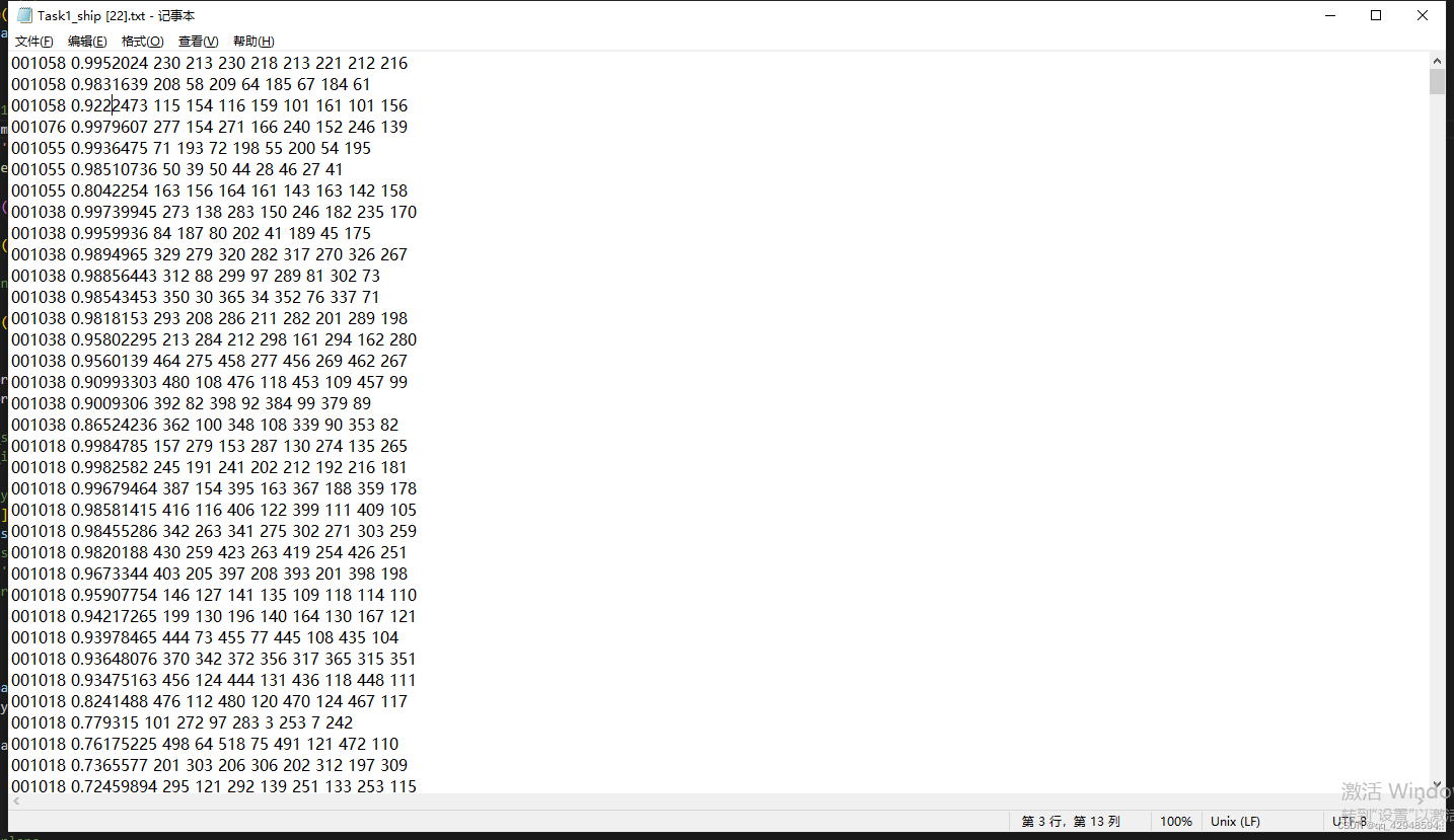 DOTA数据集测试mAP_dota数据集怎样测试-CSDN博客