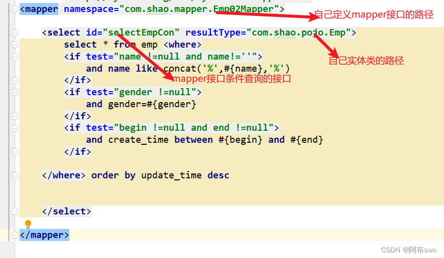 springboot整合mybatis使用Pagehelper插件_springboot 引入mybatis pagehelper插件-CSDN博客