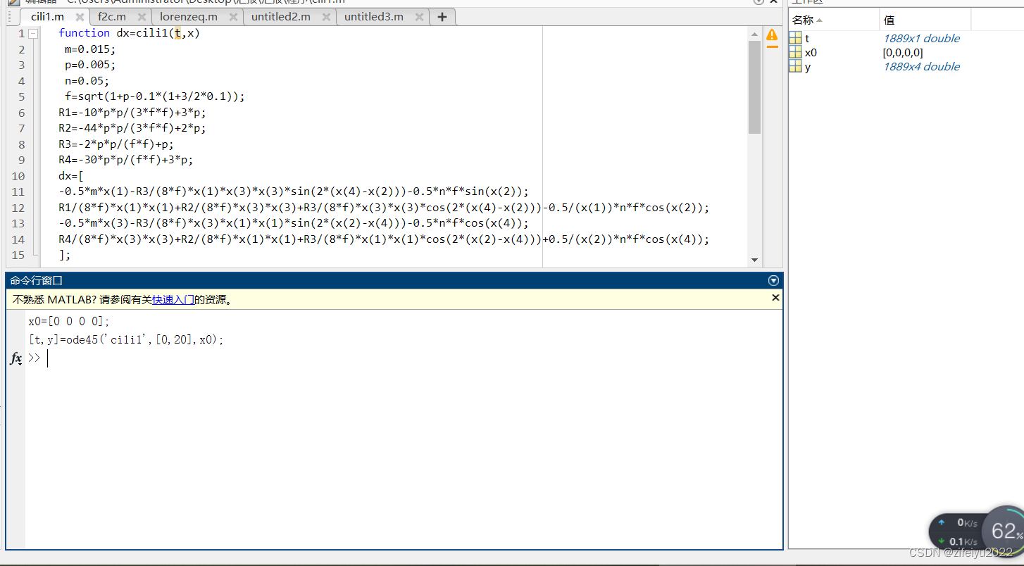 微分方程的求解matlab 随机微分方程 Matlab Csdn博客