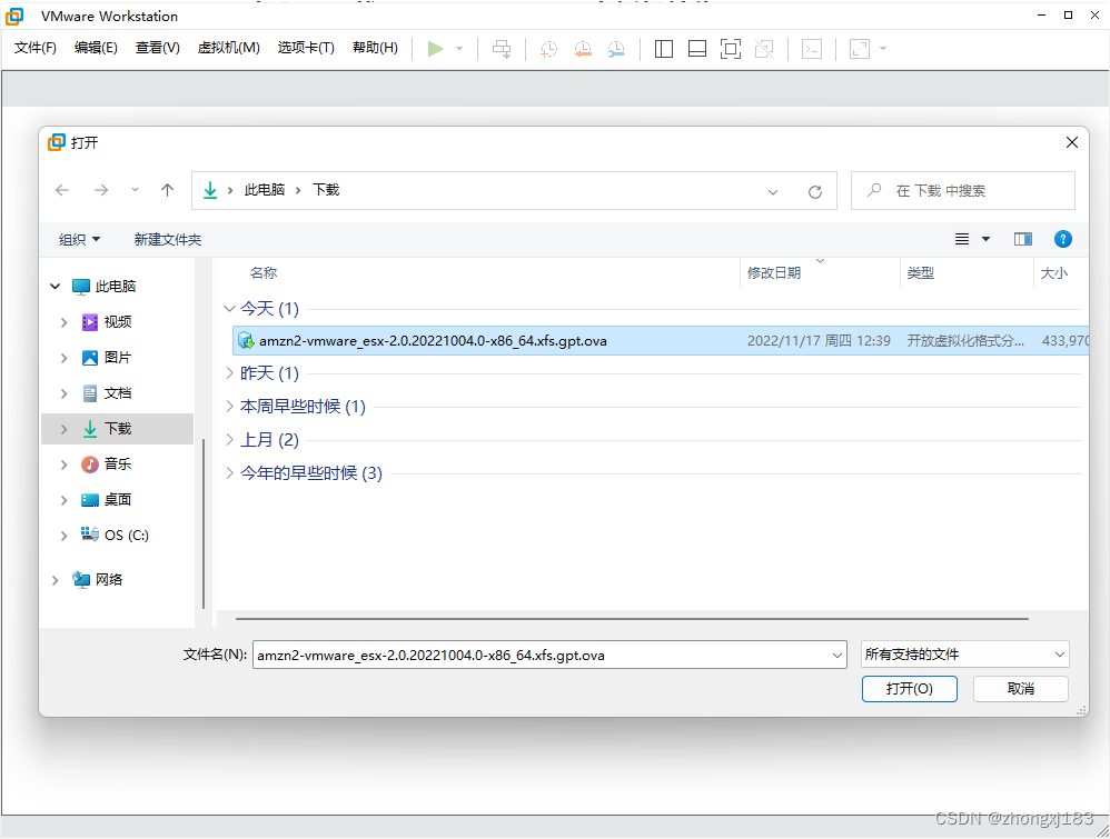 VMware 安装 Amazon Linux 2_amzn2-CSDN博客