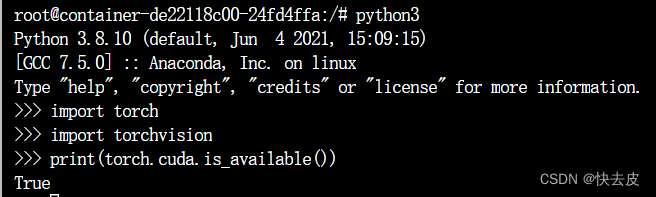 Cudnn Error Cudnn Status Execution Failed解决方案 Csdn博客