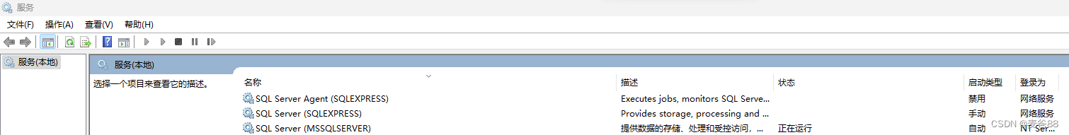 Sqlmssqlserver服务无法启动 Sqlservermssqlserver启动不了 Csdn博客