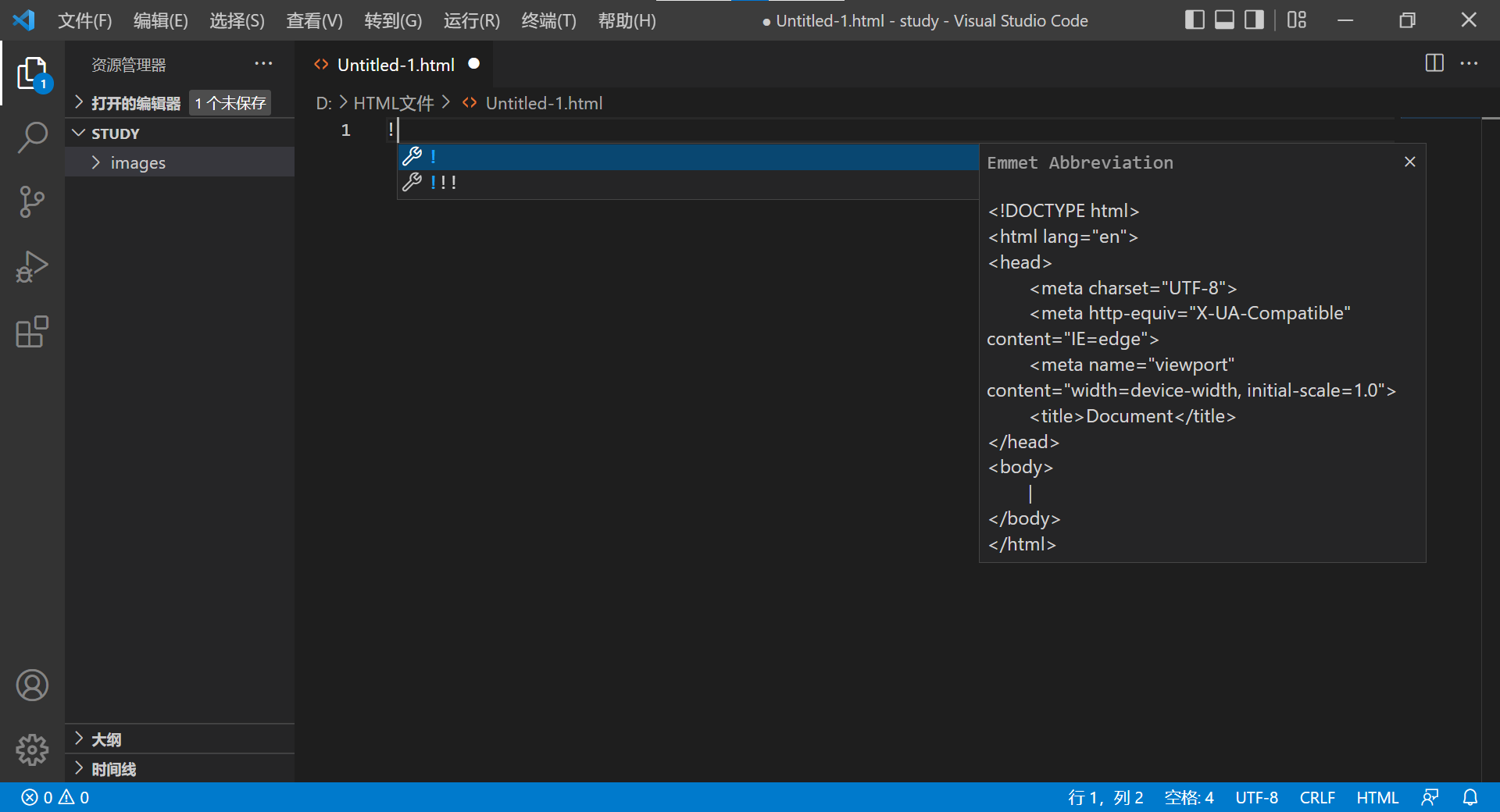 Visual Studio Code的下载与安装_visual studio code下载安装教程-CSDN博客