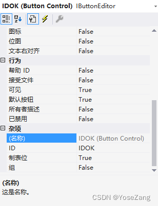 MFC之EndDialog、IDOK、IDCANCEL迷思-CSDN博客