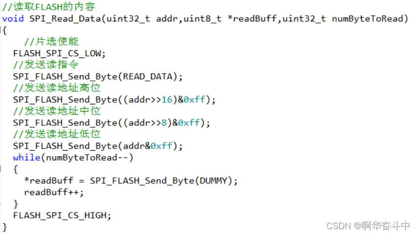 2022年6月8日STM32——SPI读写串行FLASH 和 串行FLASH文件系统FatFs_fatfs flash 数据写入-CSDN博客
