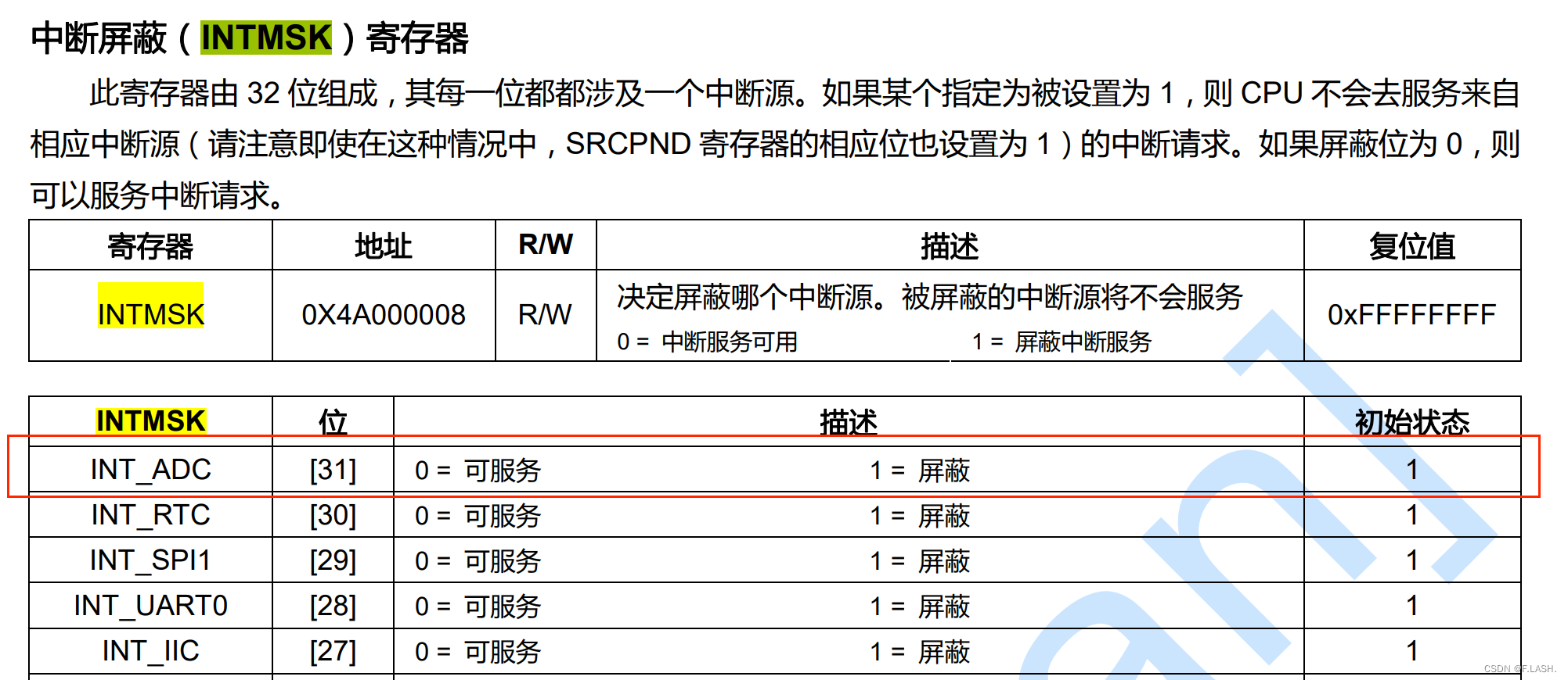 Adc模数转换电路的编程使用(s3c2440裸机开发) Csdn博客
