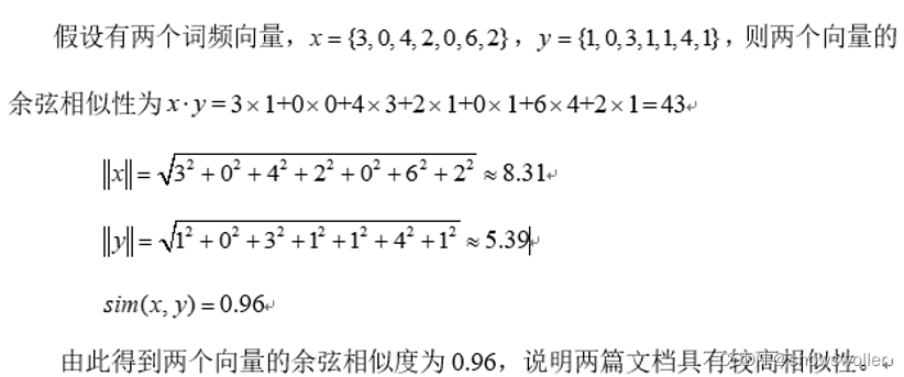 【python数据挖掘】数据可视化及数据对象的相似性度量算法详解(超详细 附源码)python数据可视化相关性分析 Csdn博客
