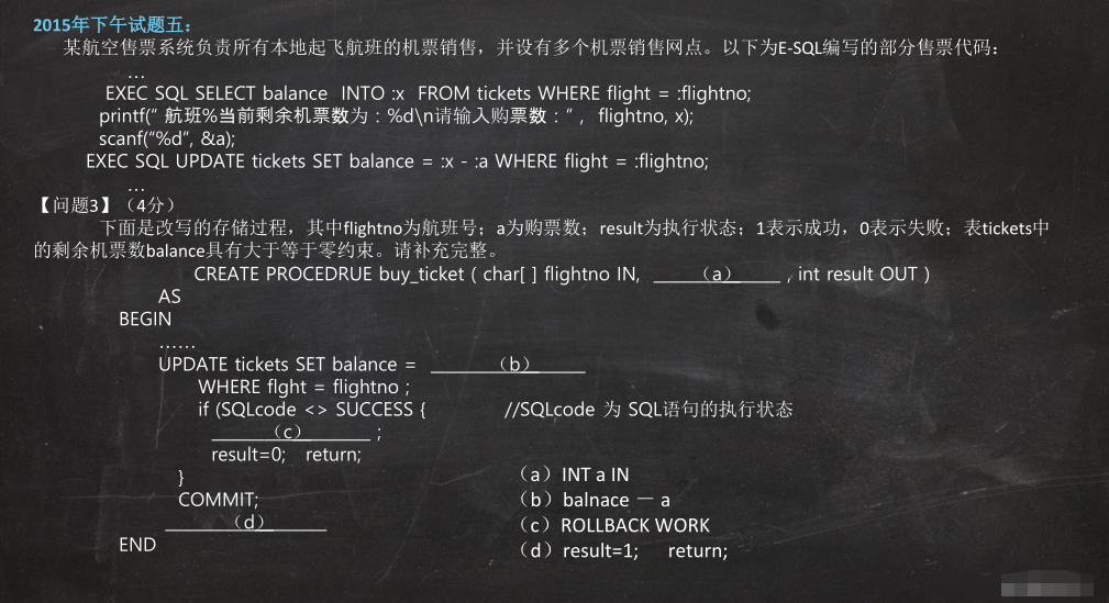 84嵌入式sql与存储过程exec Sql Declare C67901 Cursor For Select Sumcu Csdn博客
