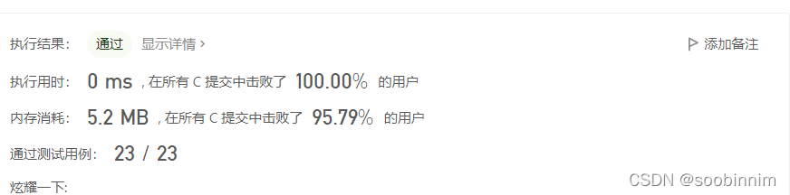 C语言——判定是否互为字符重排。给定两个字符串 S1 和 S2,请编写一个程序,确定其中一个字符串的字符重新排列后,能否变成另一个字符串。检验字符串排列顺序是否一致c语言 Csdn博客