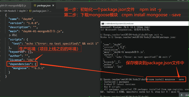 Nodejs 连接 Mongodbnodejs连接mongodb Csdn博客 