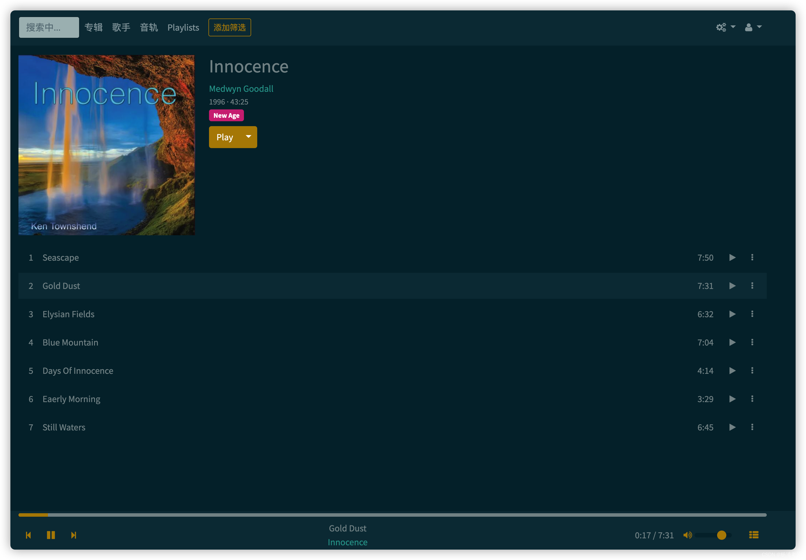 轻量级音乐服务器LMS_docker lms-CSDN博客