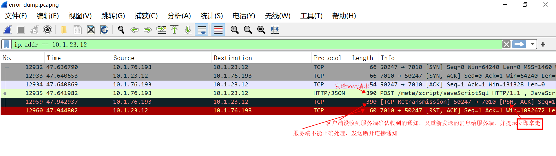 http请求：Error: read ECONNRESET错误排查-CSDN博客