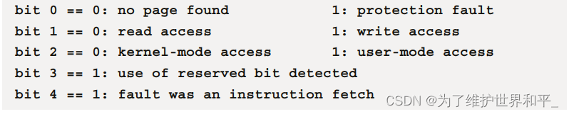 Linux内核中oops 错误解析以及问题定位_oops错误-CSDN博客
